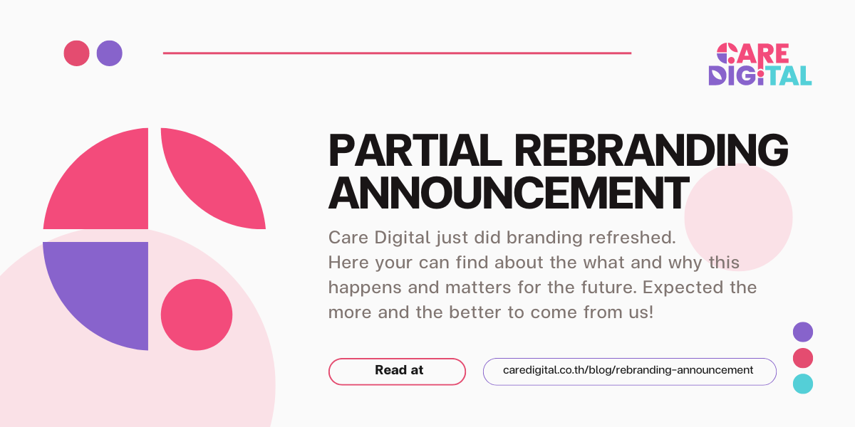 ประกาศ Rebranding! แคร์ดิจิตัลกับแบรนดิ้งใหม่ – Care Digital
